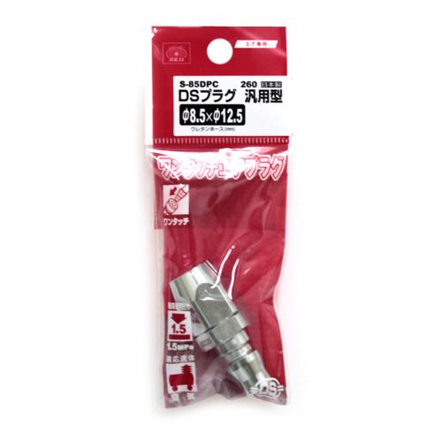 SK11 DSLプラグ N85 S-85DPC 260 【4977292437189】 :1930125:KQLFT TOOLS - 通販 - Yahoo!ショッピング