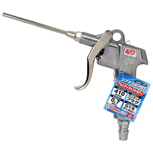 SK11 エアダスターWT 100mm SAD-105 【4977292454087】 : KQLFT TOOLS - 通販 - Yahoo!ショッピング