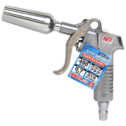 SK11 エアダスターWT 増風DX SAD-205 【4977292454094】 :1930569:KQLFT TOOLS - 通販 - Yahoo!ショッピング