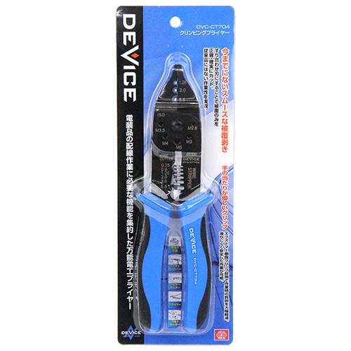 SK11 クリンピングプライヤー DVC-CT704 【4977292278409】 : KQLFT TOOLS - 通販 - Yahoo!ショッピング