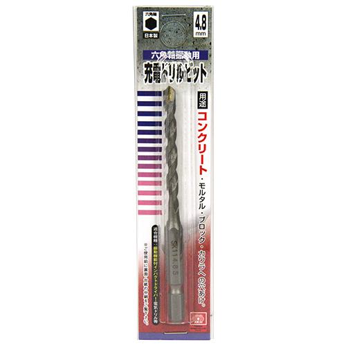 SK11 六角軸振動用充電ドリルビット 4.8mm 【4977292343831】 : KQLFT TOOLS - 通販 - Yahoo!ショッピング