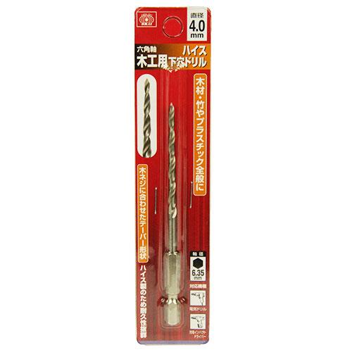 SK11 ハイス下穴ドリル 4.0mm 【4977292344630】 : KQLFT TOOLS - 通販 - Yahoo!ショッピング