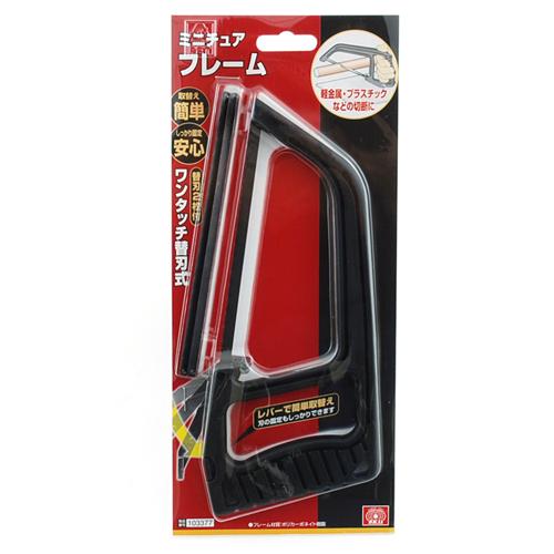 SK11 ミニチュアフレーム 【4977292103374】 : KQLFT TOOLS - 通販 - Yahoo!ショッピング