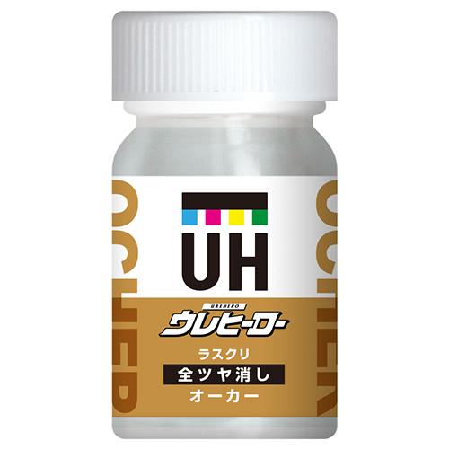 ウレヒーローラスクリ1014 15mL オーカー 【4580524960210】 : 4580524960210 : KQLFT TOOLS - 通販 - Yahoo!ショッピング