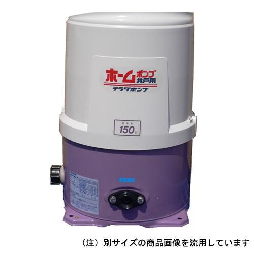 寺田 ホームポンプ 60HZ THP-150KS 【4975567183816】 : KQLFT TOOLS - 通販 - Yahoo!ショッピング