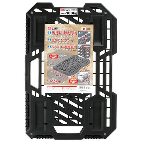 SK11 CAR+平台車 ブラック SC+F40X60 【4977292997812】 : KQLFT TOOLS - 通販 - Yahoo!ショッピング