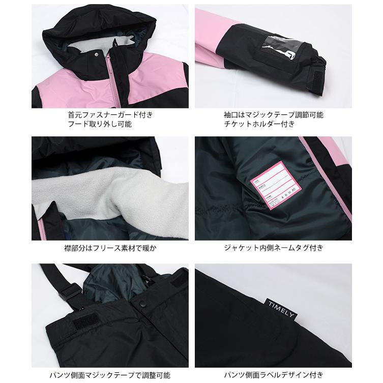 スキーウェア キッズ ジュニア 上下セット サイズ調整 女の子 子供