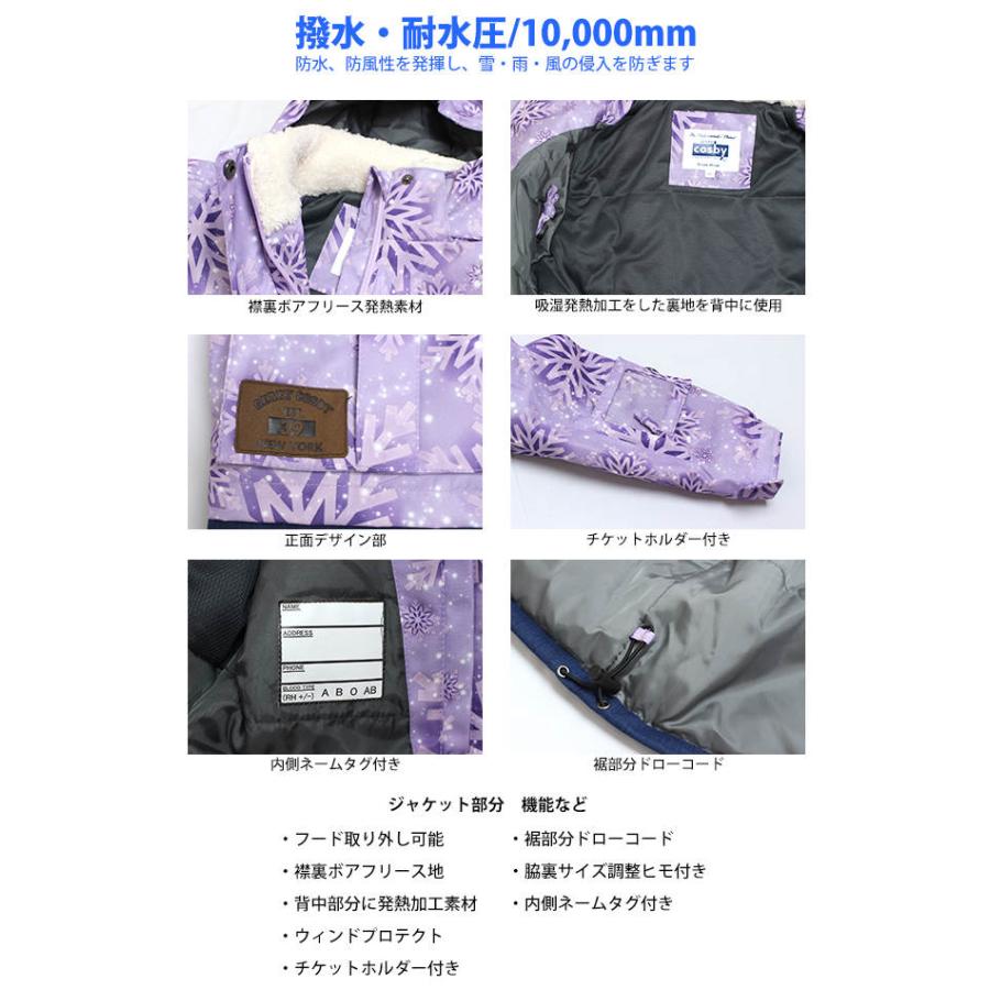 スキーウェア キッズ ジュニア 上下セット 女の子 子供 コスビー COSBY サイズ調整 スノーウェア 120cm 130cm 140cm 150cm 160cm : K.Rストア - 通販 ...