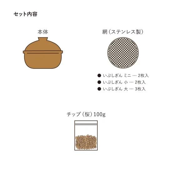 長谷園 いぶしぎん ミニ 18.5 cm 燻製 直火 専用 黒 伊賀焼 日本製 wc/15815 : kret - 通販 - Yahoo!ショッピング