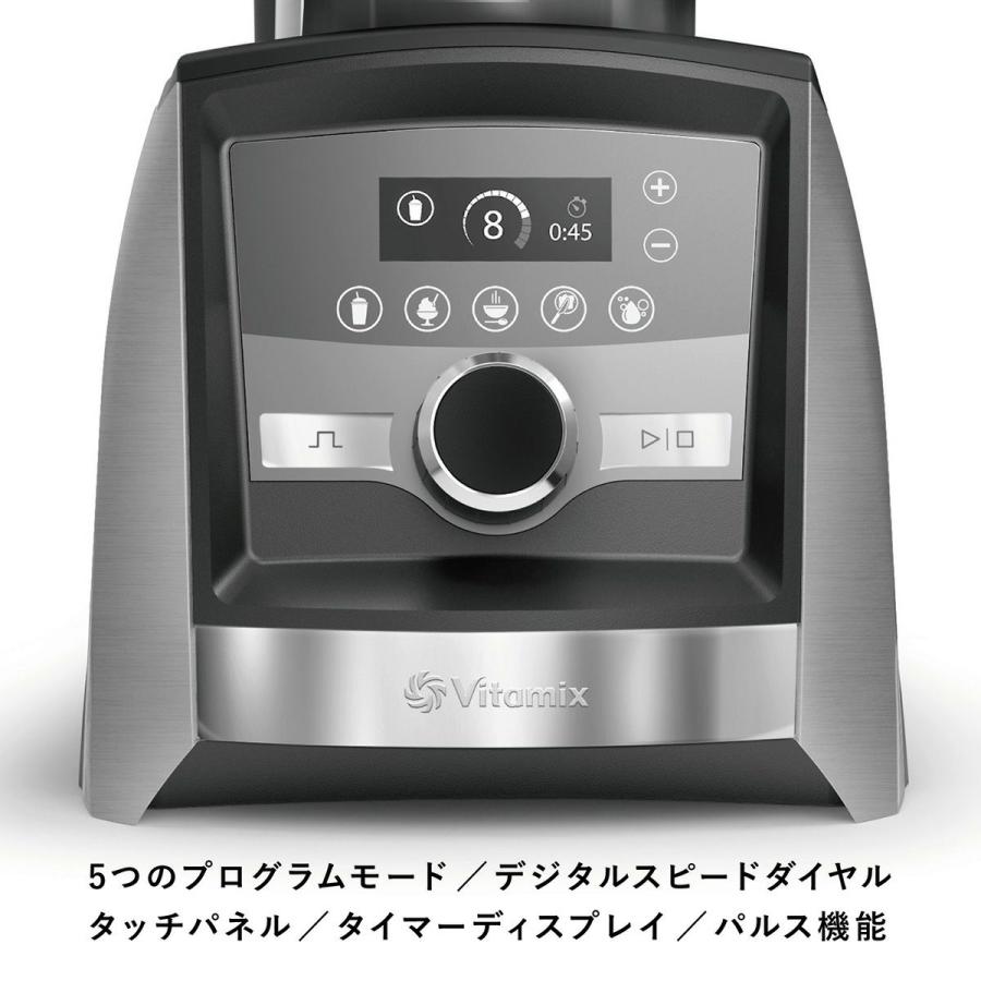 バイタミックス Vitamix A3500i コパー ミキサー 正規品 10年保証 Entrex/703113671111 : kret - 通販 - Yahoo!ショッピング