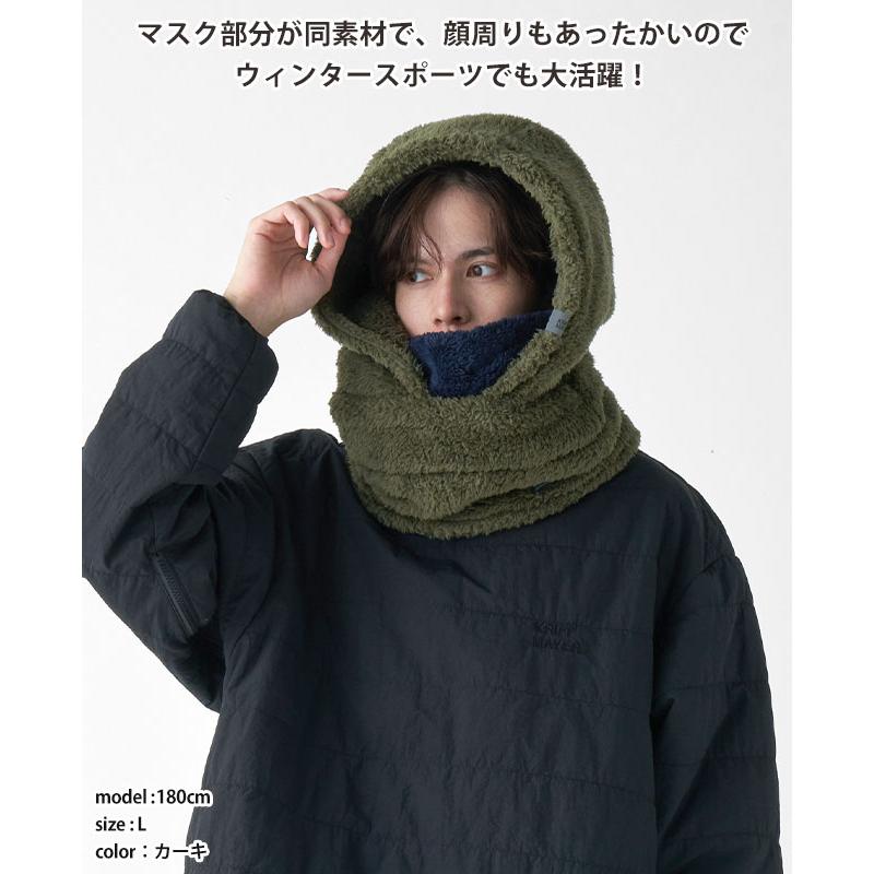クリフメイヤー KRIFF MAYER ボア ニンジャりん フード型 ネックウォーマー イヤーマフ マフラー ニット 冬 防寒 キッズ メンズ ...