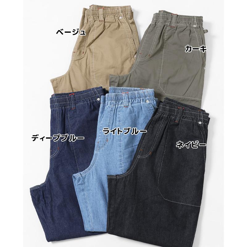KRIFF MAYER クリフメイヤー メンズ ロングパンツ ボトムス シェフパンツ イージーパンツ ウエストゴム ジーンズ アメカジ ...