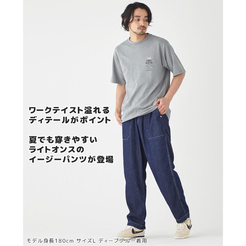 KRIFF MAYER クリフメイヤー メンズ ロングパンツ ボトムス シェフパンツ イージーパンツ ウエストゴム ジーンズ アメカジ ...