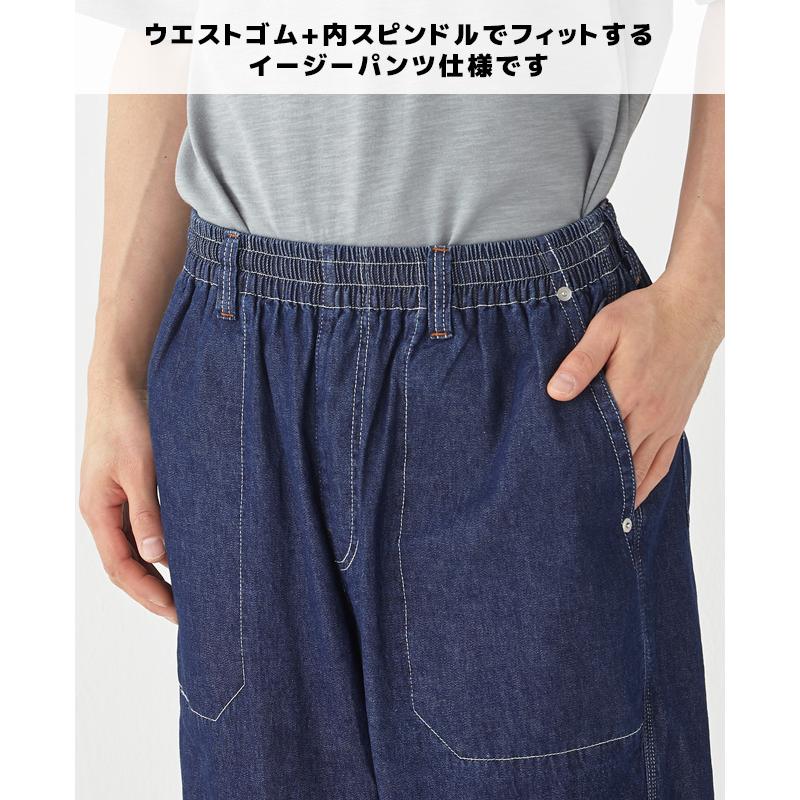 KRIFF MAYER クリフメイヤー メンズ ロングパンツ ボトムス シェフパンツ イージーパンツ ウエストゴム ジーンズ アメカジ ...
