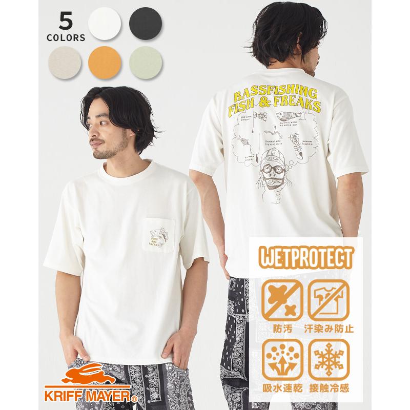 クリフメイヤー KRIFF MAYER メンズ ユニセックス 半袖 Tシャツ おじさん 接触冷感 撥水 汗ジミ防止 汗染み防止 アウトドア 夏 ウェットプロテクト半袖T 釣り ...