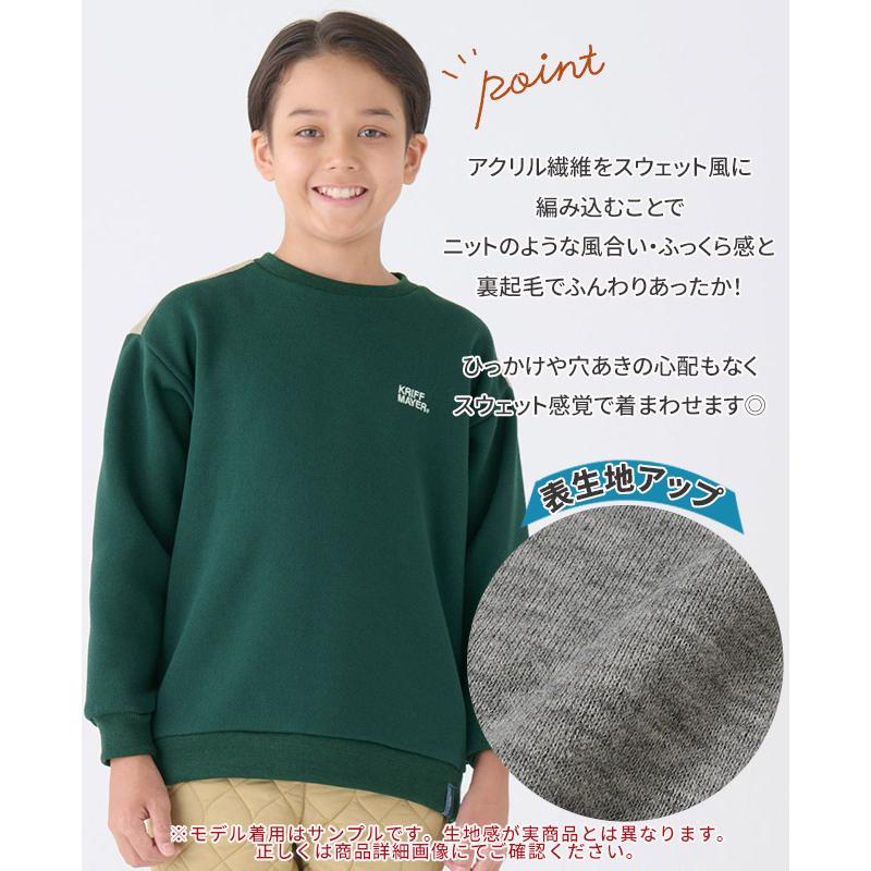 KRIFF MAYER Kid's Collection クリフメイヤー キッズ KIDS トップス 子供服 長袖 伸縮性 秋 冬 小学生 ...