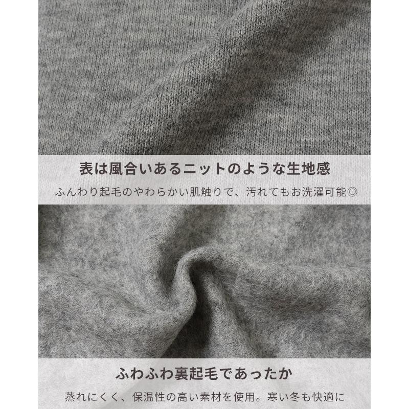 KRIFF MAYER Kid's Collection クリフメイヤー キッズ KIDS トップス 子供服 長袖 伸縮性 秋 冬 小学生 ...