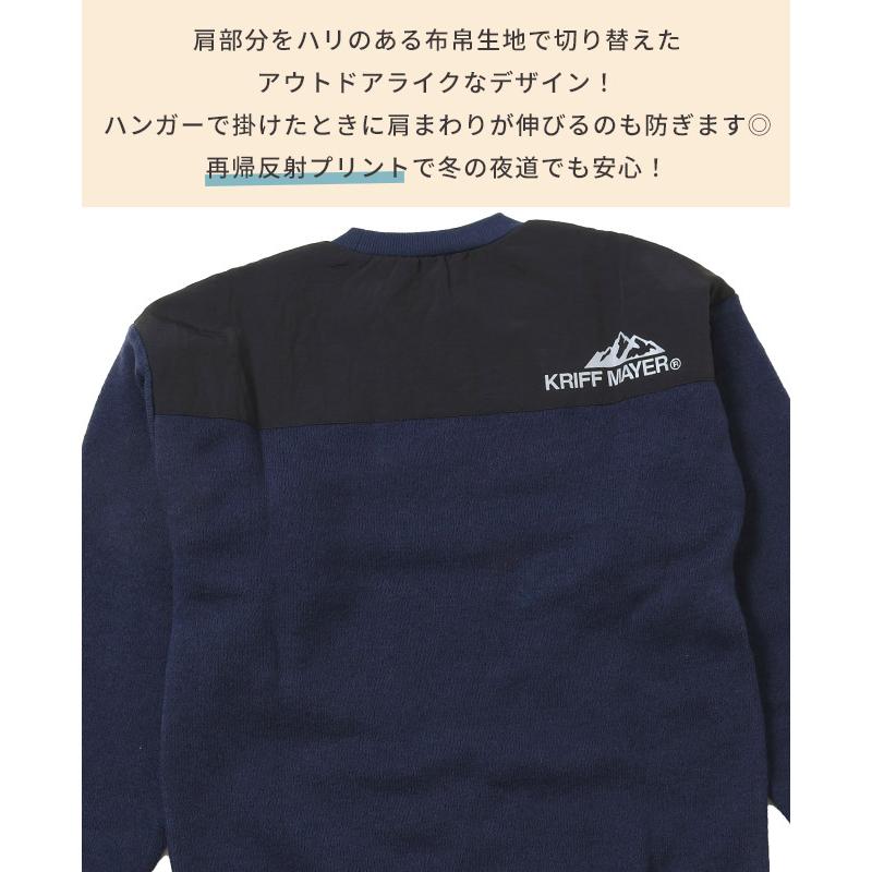 KRIFF MAYER Kid's Collection クリフメイヤー キッズ KIDS トップス 子供服 長袖 伸縮性 秋 冬 小学生 ...