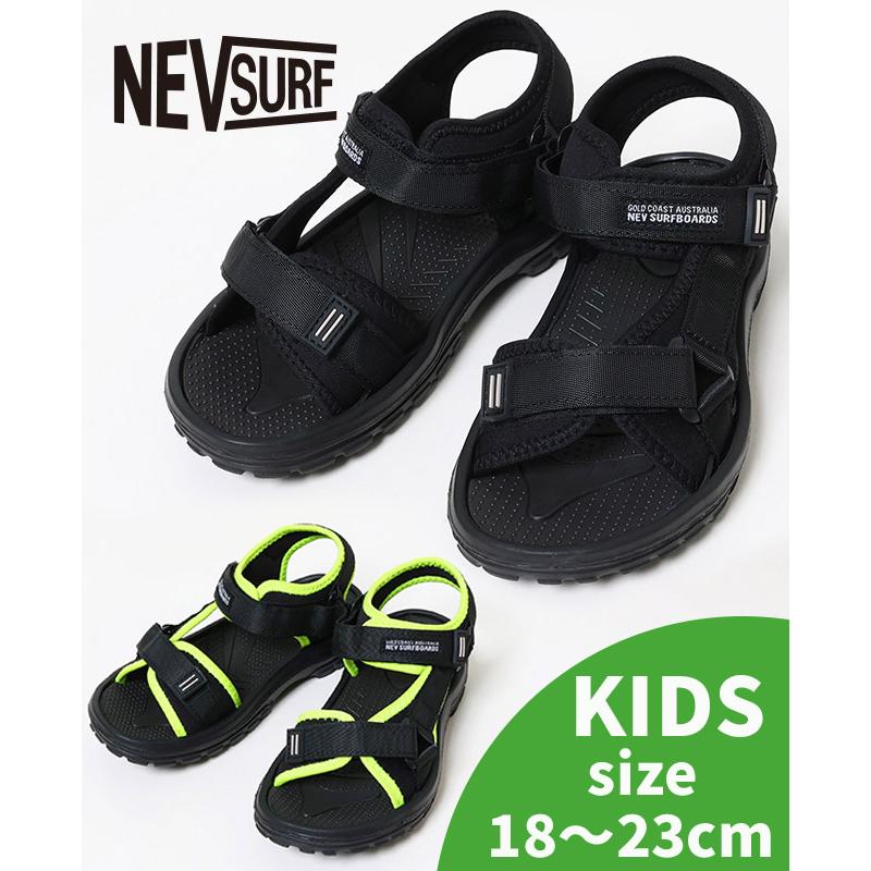 NEV SURF（ネブサーフ） サンダル シューズ キッズ ジュニア スポーツ 水遊び 海 川 アウトドア 面ファスナー 軽量 ネブ サーフ ...