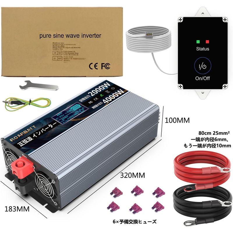 ROARBATT 12V 2000W インバーター 正弦波 瞬間最大4000W DC12Vを ROARBATT 12V 2000W インバーター 正弦波 瞬間最大4000W DC12Vを