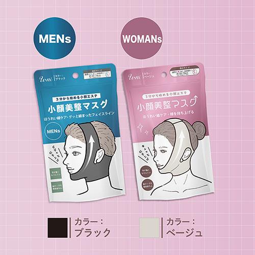 GLOBAL JAPAN（グローバル・ジャパン） U-ni小顔美整マスク ベージュ GJ45793 : 業務用品&事務用品 Krypton・く ...