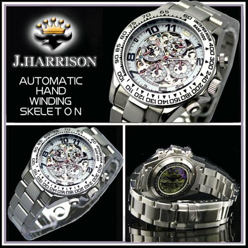 J.HARRISON 機械式多機能両面スケルトン時計 JH-003SW : 業務用品&事務用品 Krypton・くりぷとん - 通販 ...