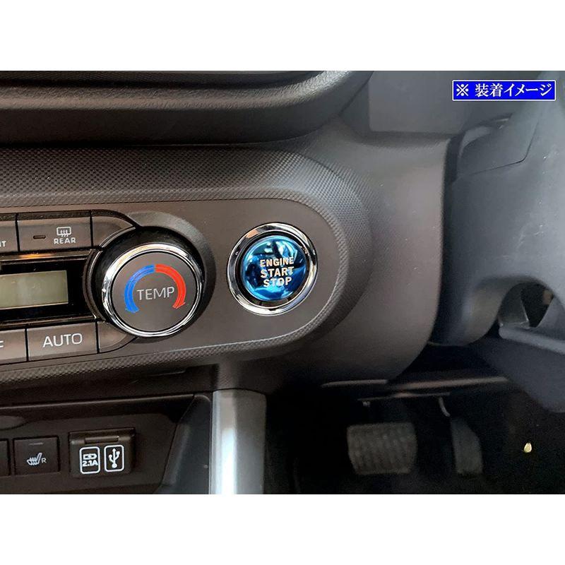 BRIGHTZ レックス A201F ステンレスエンジンスタータースイッチカバー 青 INT?ETC?311 A201 201F 201 :20230605071951-00723 ...