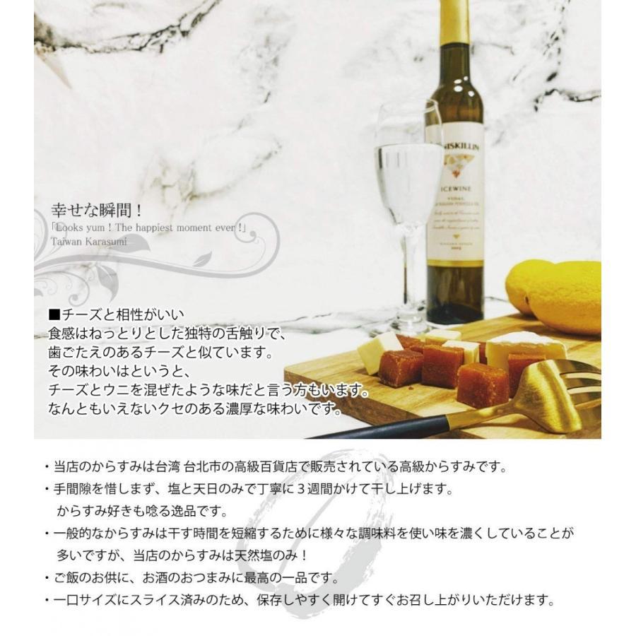 台湾南部産からすみ、1枚約156g〜160g前後 厳選天然ボラの良質卵を100％のからすみ（ゆうパケット常温発送） : ks0026 : ks-corpshop - 通販 - Yahoo!ショッピング