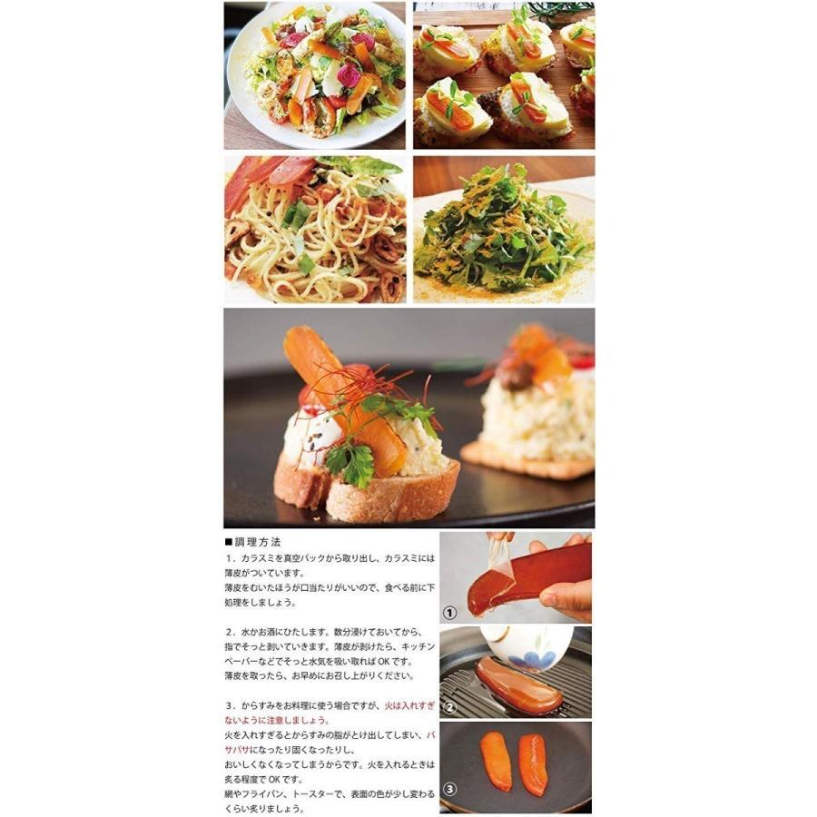 台湾南部産からすみ、1枚約111g〜115g前後 厳選天然ボラの良質卵を100％のからすみ（チルドゆうパック発送） : ks-corpshop - 通販 - Yahoo!ショッピング