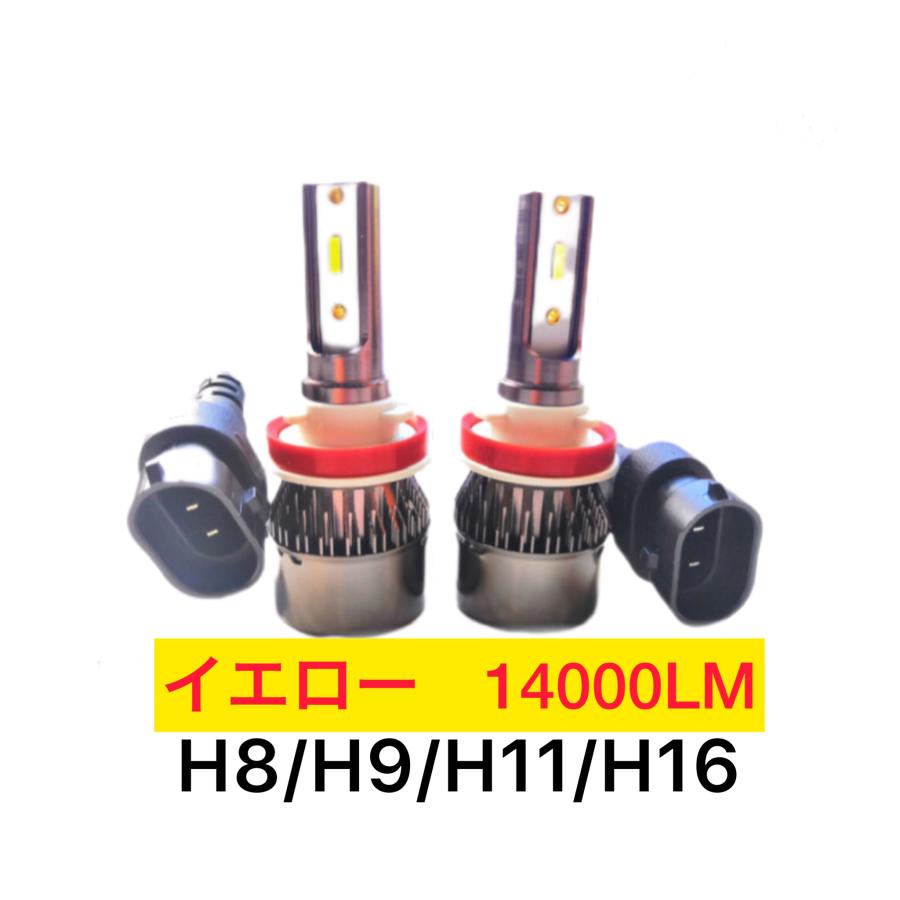 ブランド登録なし LED フォグランプ バルブ H8 H11 H16 イエロー 黄色 HB4 H3 H7 爆光 汎用 3000K 車検対応 : K’S FACTORYヤフーショップ - 通販 ...