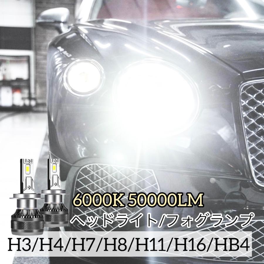 フォグランプ LED バルブ H7 H8 H11 H16 HB4 H4 ヘッドライト 汎用 6000K ホワイト : K’S FACTORY ...