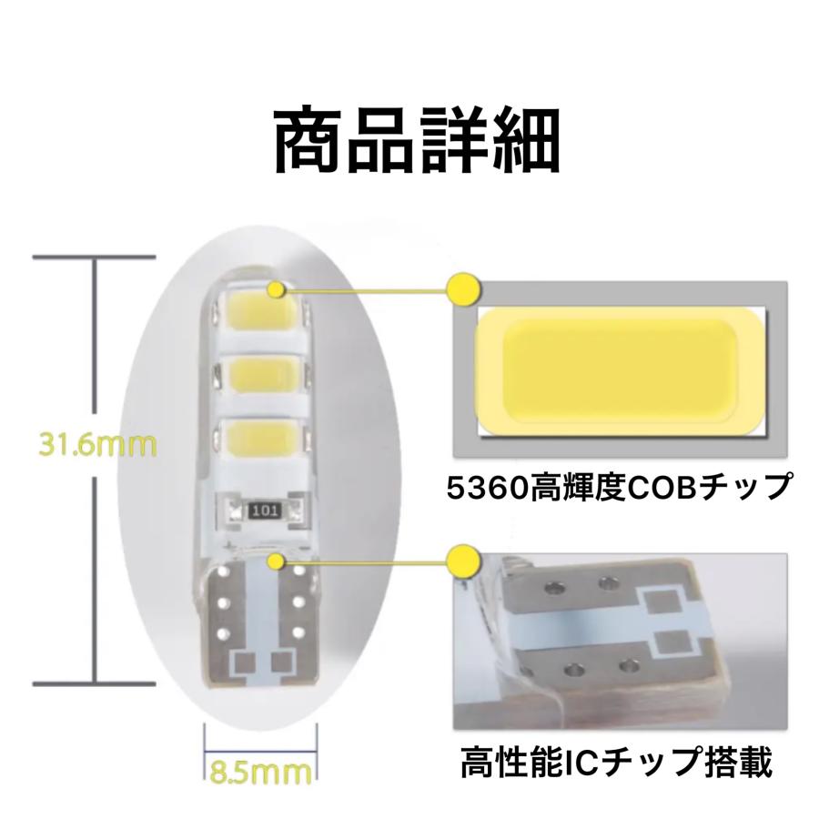 T10 バルブ LED 爆光 ルームランプ ポジションランプ ナンバー灯 C0B型 6chip ホワイト : K’S FACTORYヤフーショップ - 通販 - Yahoo!ショッピング