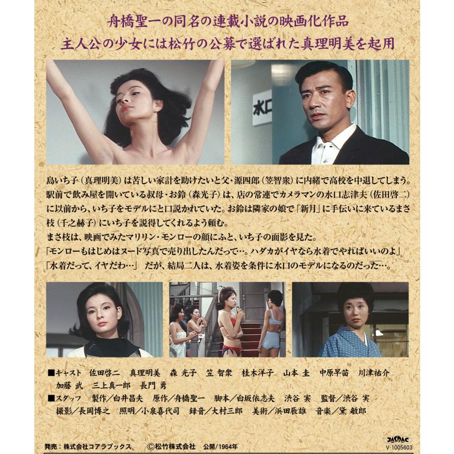 モンローのような女 : syk-142 : KS-shop - 通販 - Yahoo!ショッピング