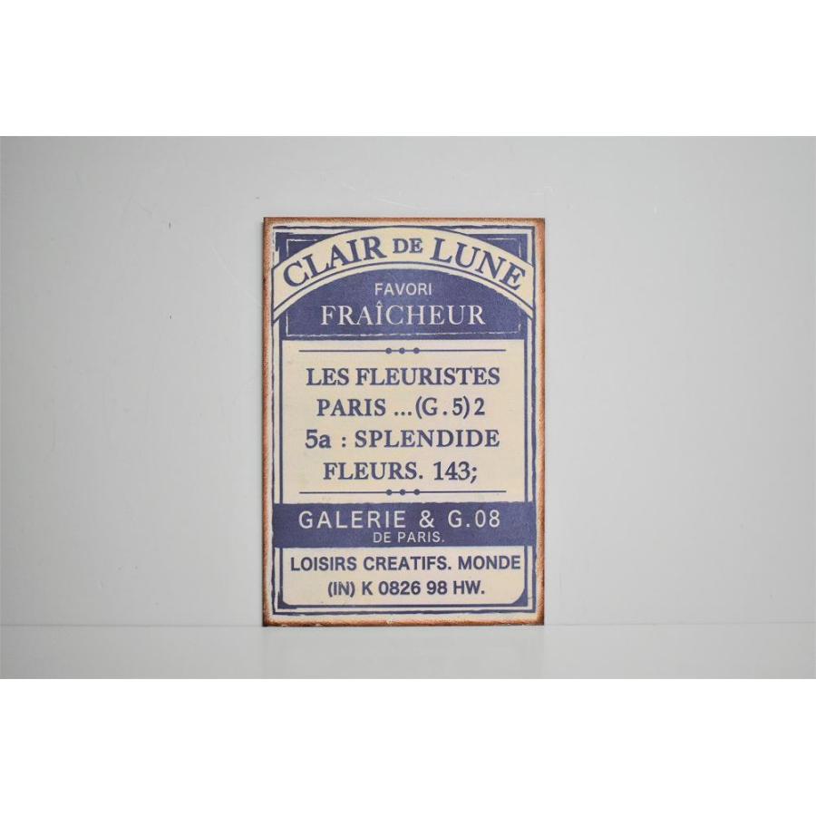 ピュブリシテプレート UN1206 ガーデニング雑貨 エクステリア ナチュラルガーデン アイアンプレート サインプレート : K’s ...