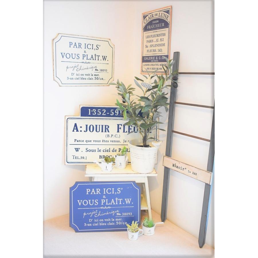 ピュブリシテプレート UN1206 ガーデニング雑貨 エクステリア ナチュラルガーデン アイアンプレート サインプレート : K’s ...