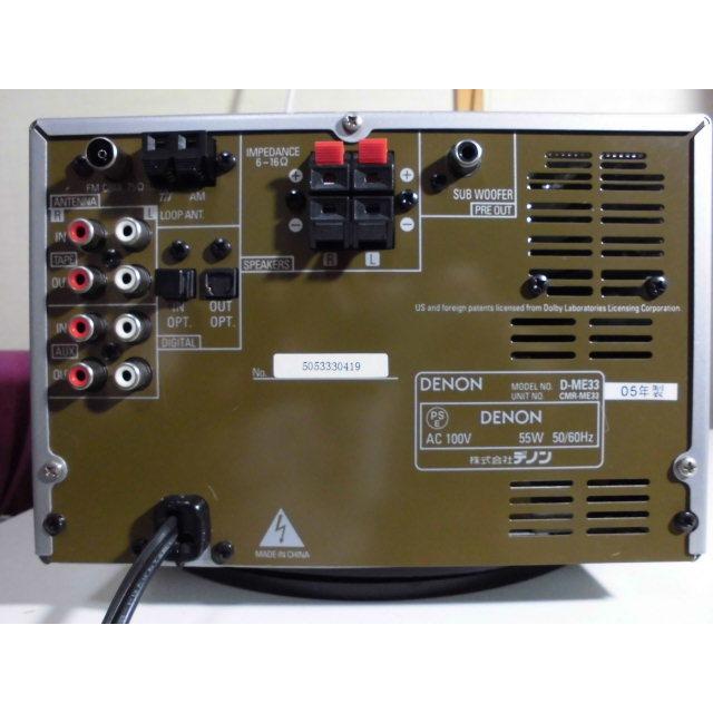 DENON CMR-ME33 〓 05年製デノンの『FR-GX対抗』D-ME33 , ベルト新品,美品,3M保証 〓 [026] :DENON-CMR-ME33:ステレオ工房ポニー - 通販 ...