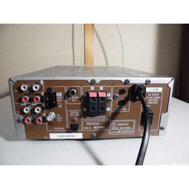 DENON RCD-M33 〓 05年製小さいデノンのCDアンプ, 並品,保証 〓 D-M33 [029] :DENON-RCD-M33 ...