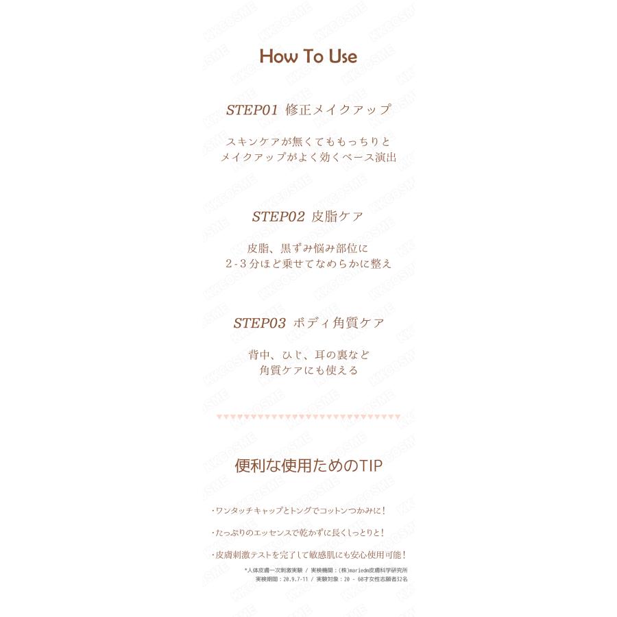 numbuzin ナンバーズイン 4番毛穴ゼロたまご肌トナーパッド 70枚 190ml 毛穴集中ケア 毛穴パッド スキンケア 単品 韓国コスメ 正規品 : KSCO - 通販 - Yahoo ...