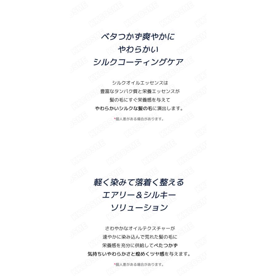 アノブ unove ディープダメージトリートメントexテンダーブルーム 320ml シルクオイルエッセンス 70ml セット ヘアケアセット 韓国コスメ 正規品 : KSCO - 通販 ...