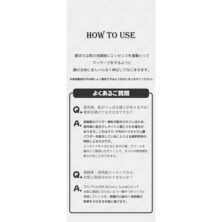 VT cosmetics VTコスメティック TXトーニングエッセンス 2000 30ml 美容液 スキンケア 単品 韓国コスメ 正規品 : KSCO - 通販 - Yahoo!ショッピング