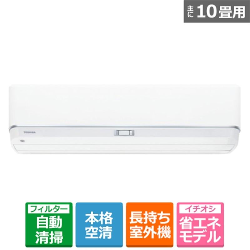 東芝（TOSHIBA） 「省エネ」エアコン 2.8kw 大清快（だいせいかい） U-DZKSシリーズ RAS-U281DZKS(W) : ケーズデンキ エアコンストア - 通販 - Yahoo ...
