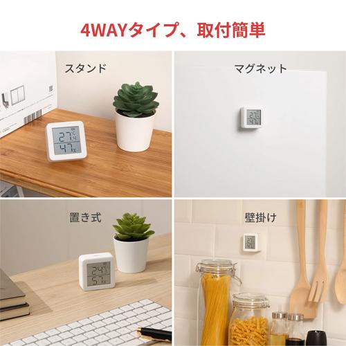 SwitchBot SwitchBot（スイッチボット） 温湿度計 SWITCHBOTMETER-GH : ケーズデンキ Yahoo!ショップ - 通販 - Yahoo!ショッピング