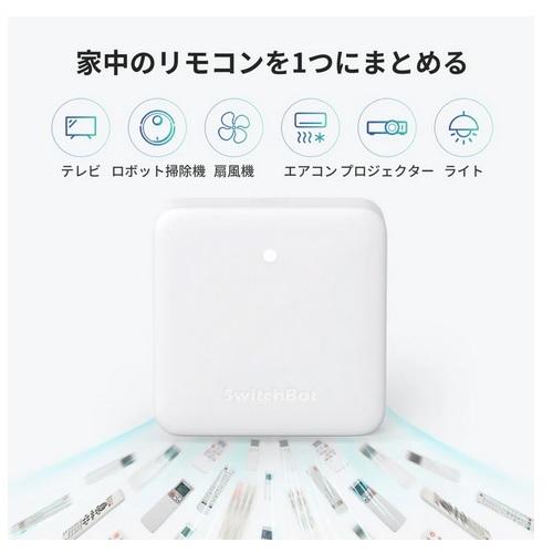 SwitchBot（スイッチボット） SwitchBot ハブミニ(Matter対応) W0202205 : ケーズデンキ Yahoo!ショップ - 通販 - Yahoo!ショッピング