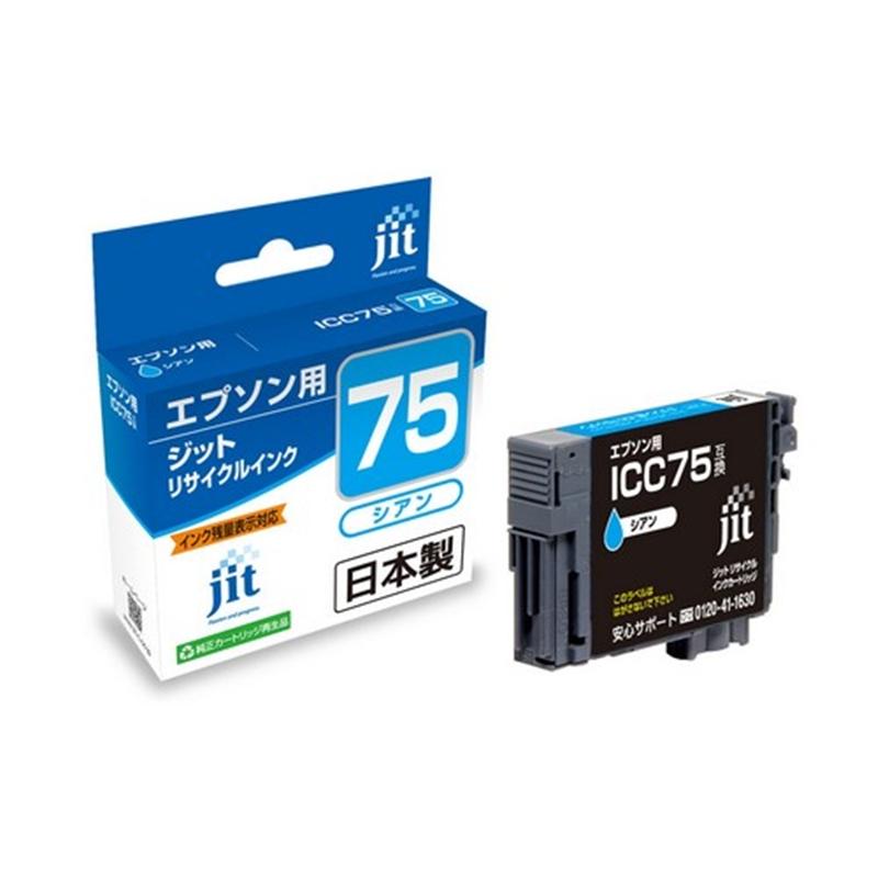 ジット EPSON ICC75 シアン対応 ジットリサイクルインクカートリッジ JIT-AE75C : ケーズデンキ Yahoo!ショップ - 通販 - Yahoo!ショッピング