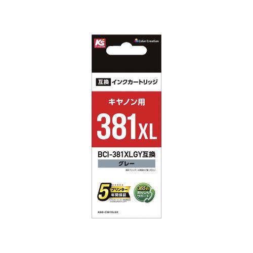 カラークリエーション 互換 単体 BCI−381XLGY KSD-C381XLGY : ケーズデンキ Yahoo!ショップ - 通販 - Yahoo!ショッピング