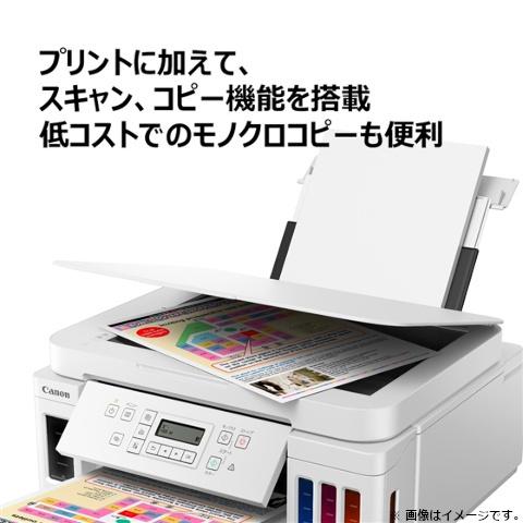 キヤノン Canon（キヤノン） ギガタンク搭載複合プリンター G6030WH : ケーズデンキ Yahoo!ショップ - 通販 - Yahoo!ショッピング