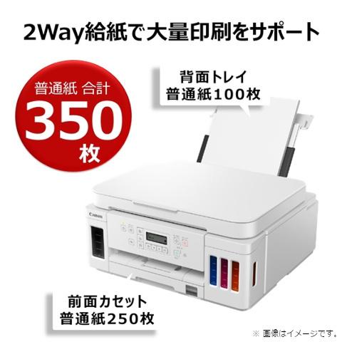 キヤノン Canon（キヤノン） ギガタンク搭載複合プリンター G6030WH : ケーズデンキ Yahoo!ショップ - 通販 - Yahoo!ショッピング