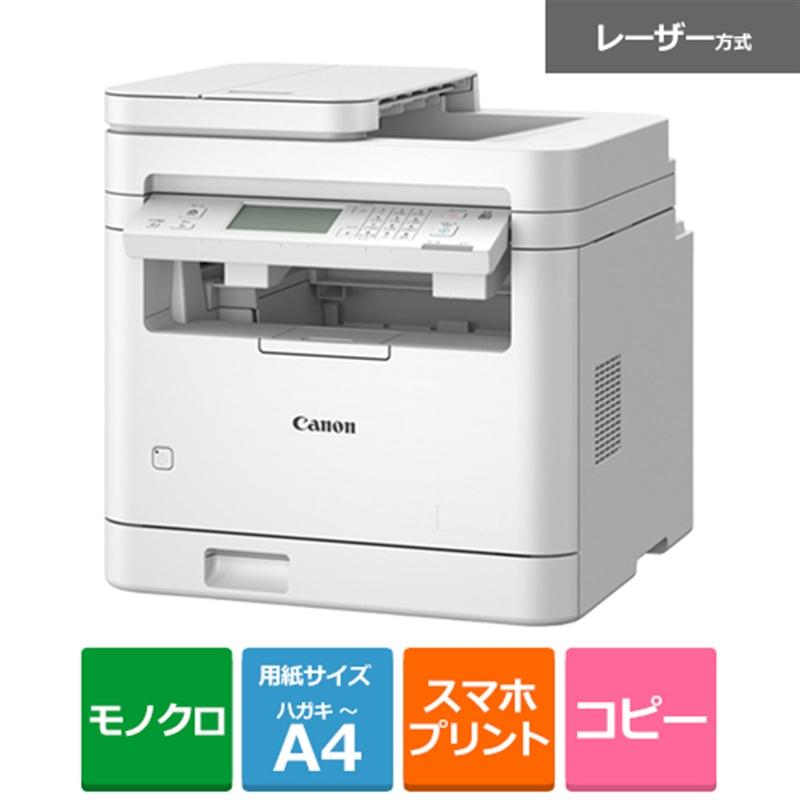 Canon（キヤノン） A4 モノクロレーザビームプリンタ複合機 Satera MF288DW : ケーズデンキ Yahoo!ショップ - 通販 - Yahoo!ショッピング