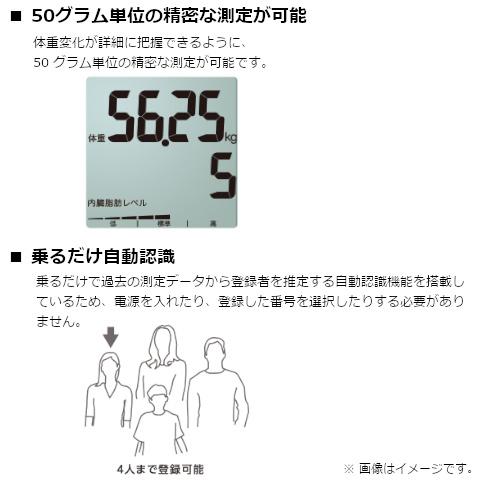 ELECOM エレコム 体組成計（50g測定）HELLO HCS-FS01-BK : ケーズデンキ Yahoo!ショップ - 通販 - Yahoo!ショッピング