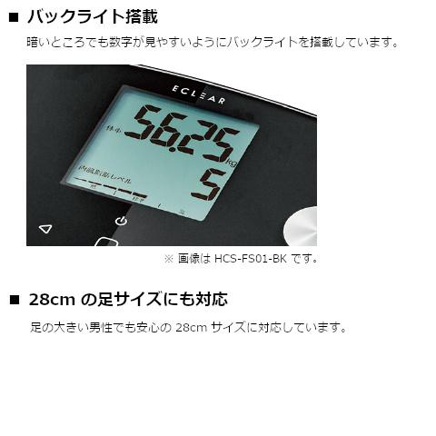 ELECOM エレコム 体組成計（50g測定）HELLO HCS-FS01-BK : ケーズデンキ Yahoo!ショップ - 通販 - Yahoo!ショッピング